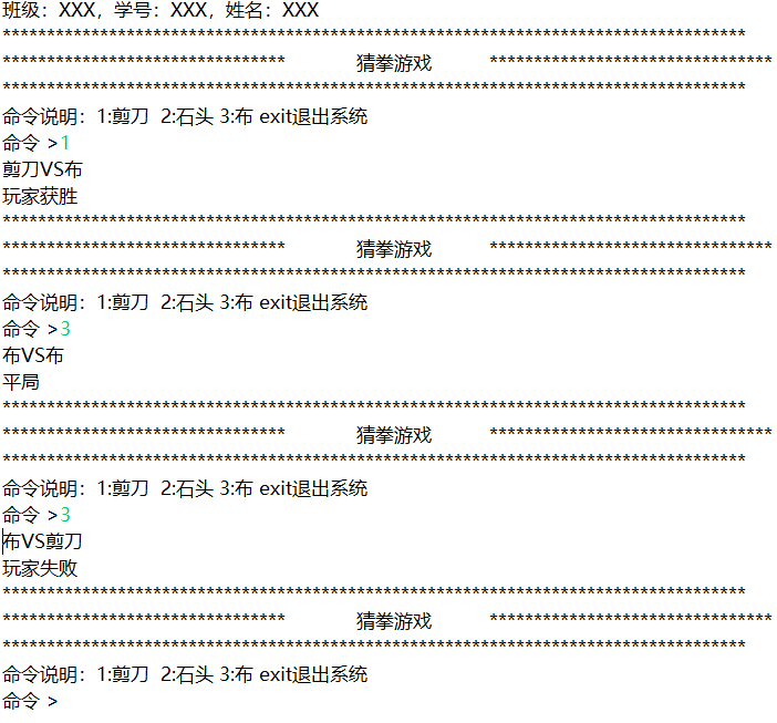 Java猜拳小游戏_morra 游戏的设计 java-CSDN博客