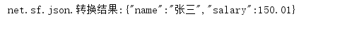 对象中bigdecimal值转换为json中精度丢失出错的问题解决方法bigdecimal转json丢失精度 Csdn博客