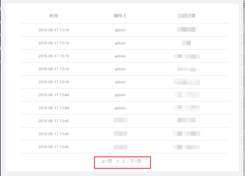 分页插件(jquery.pagination.js)简单案例_jquery.pagination.js csdn-CSDN博客