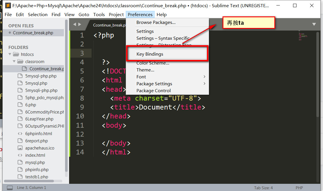 Sublime Text 3 tab键缩进失效 解决方法_sublime text制表符不缩进-CSDN博客