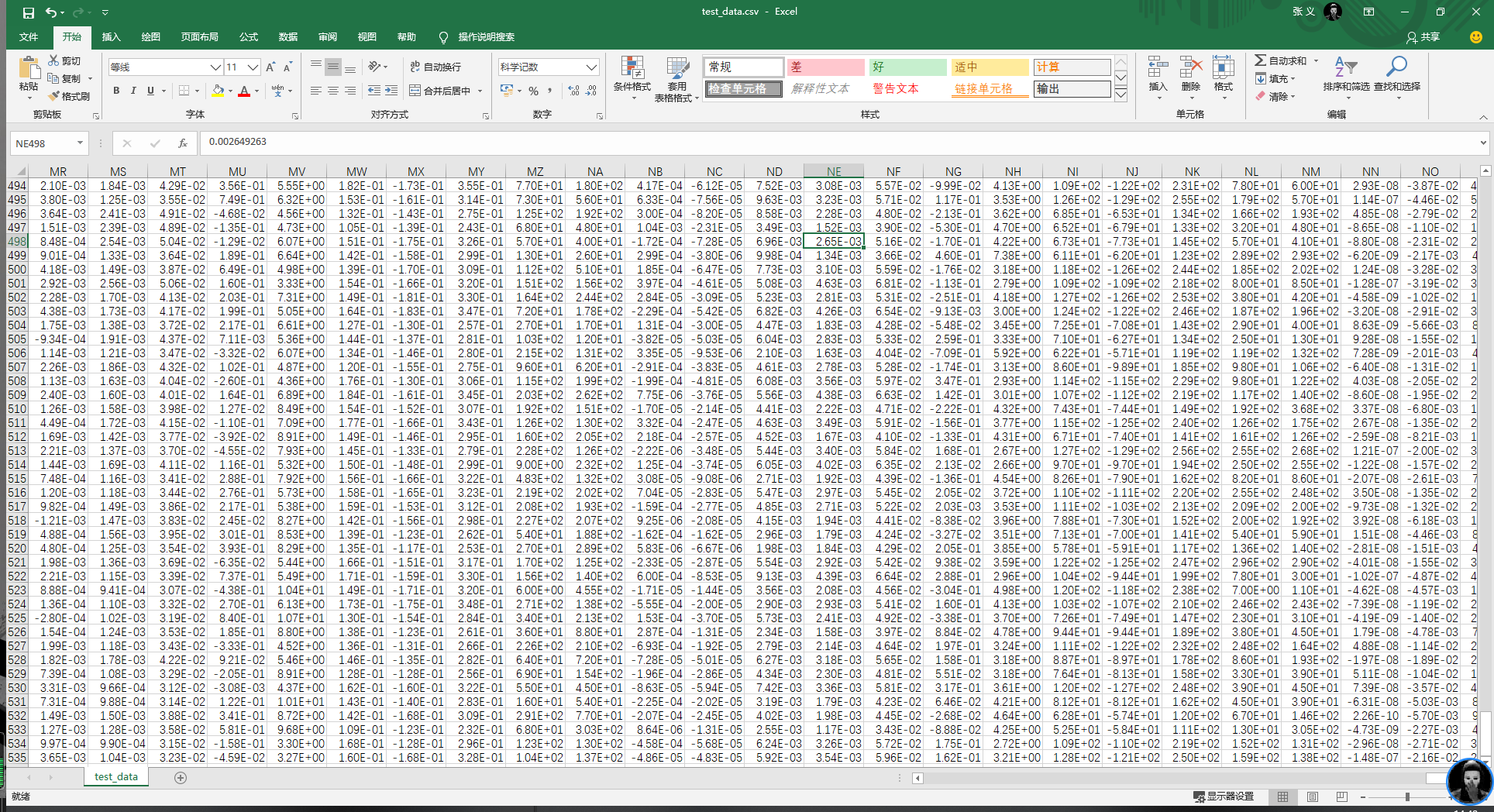 openSMILE语音特征提取工具的使用_opensmile音频特征提取-CSDN博客