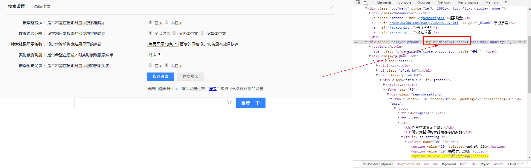 Python Selenium错误:elementnotinteractableexception Message Element Not Interactable Element Is