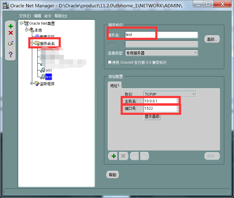 连接Oracle数据库的方法_oracle数据库怎么连接-CSDN博客