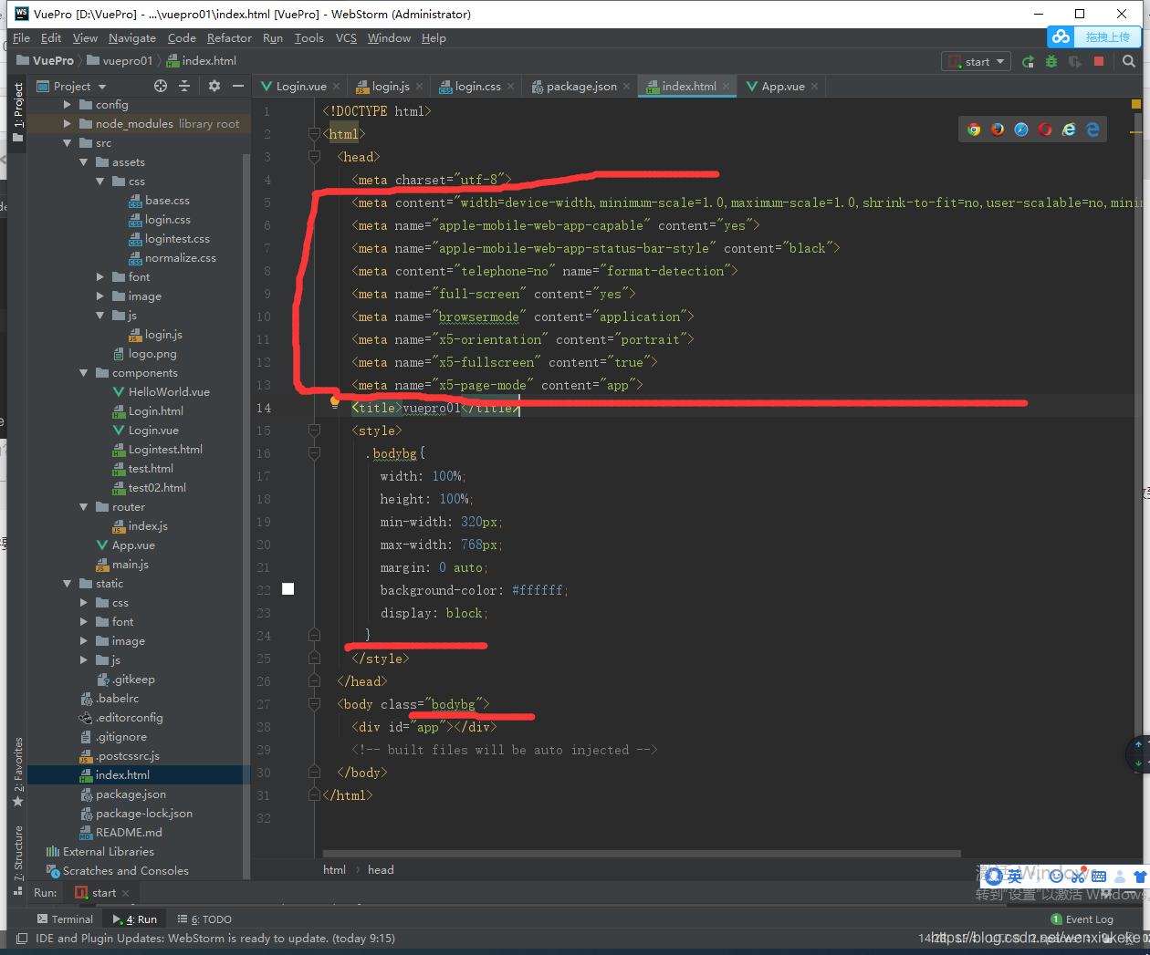 Vue Cli2静态文件引入 Csdn博客