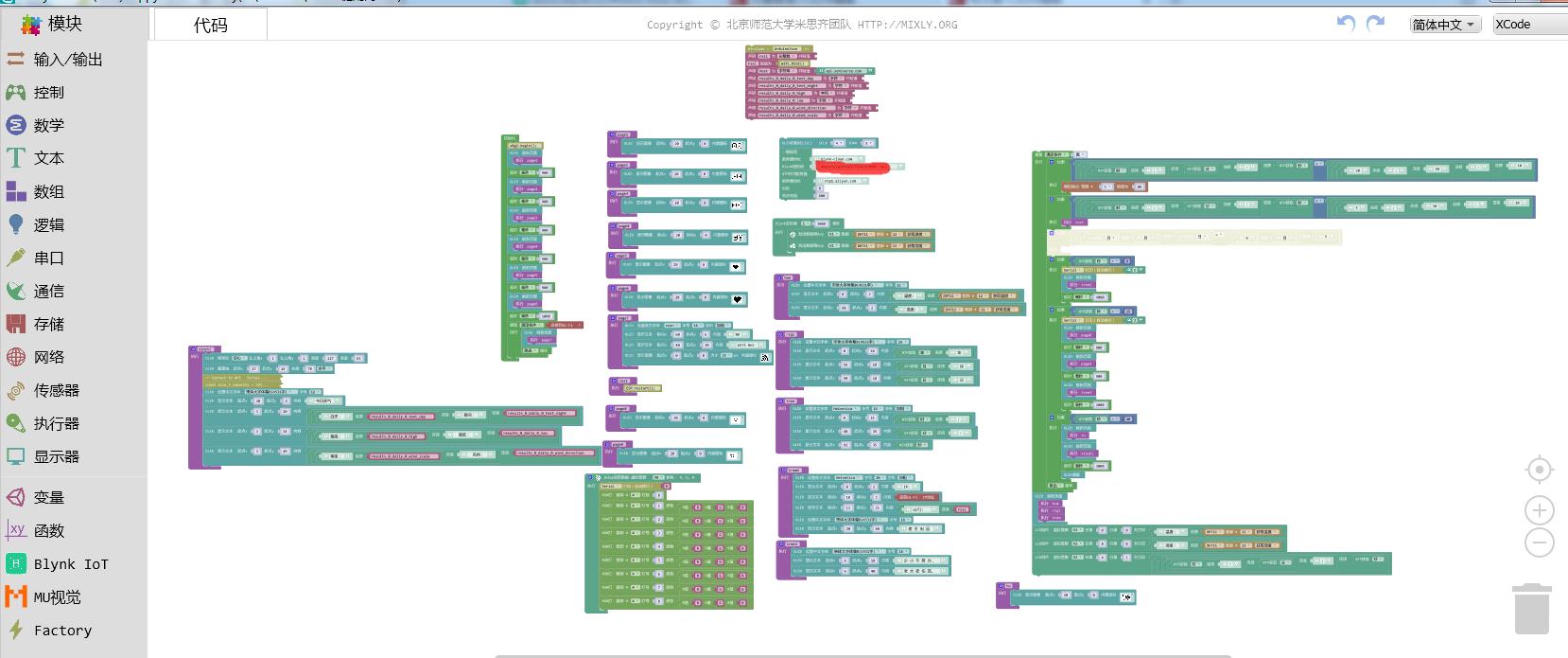 esp8266 mixly blynk远程控制 + NTP+天气预报及一体 智能钟-CSDN博客
