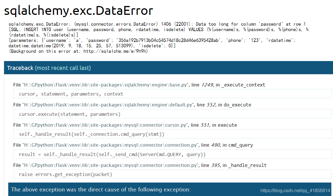 解决:flask Sqlalchemyexcdataerror Pymysqlerrdataerror 1406数据库字段超出长度错误)flask Sqlalchemy