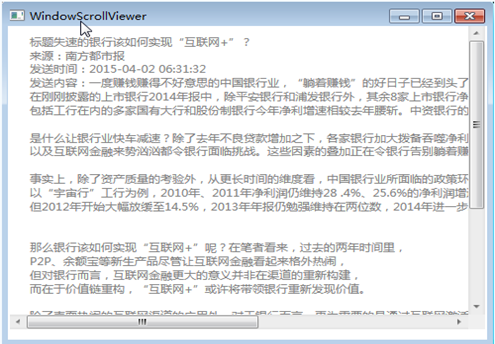 WPF——ScrollViewer控件_wpf scollerview-CSDN博客