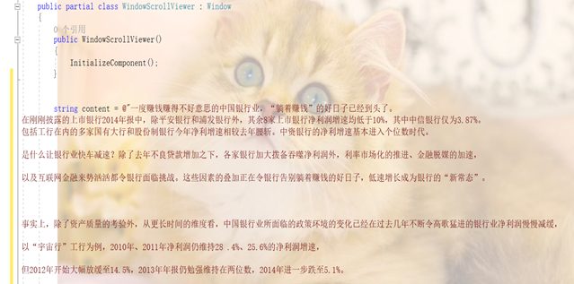 Wpf——scrollviewer控件wpf Scollerview Csdn博客 