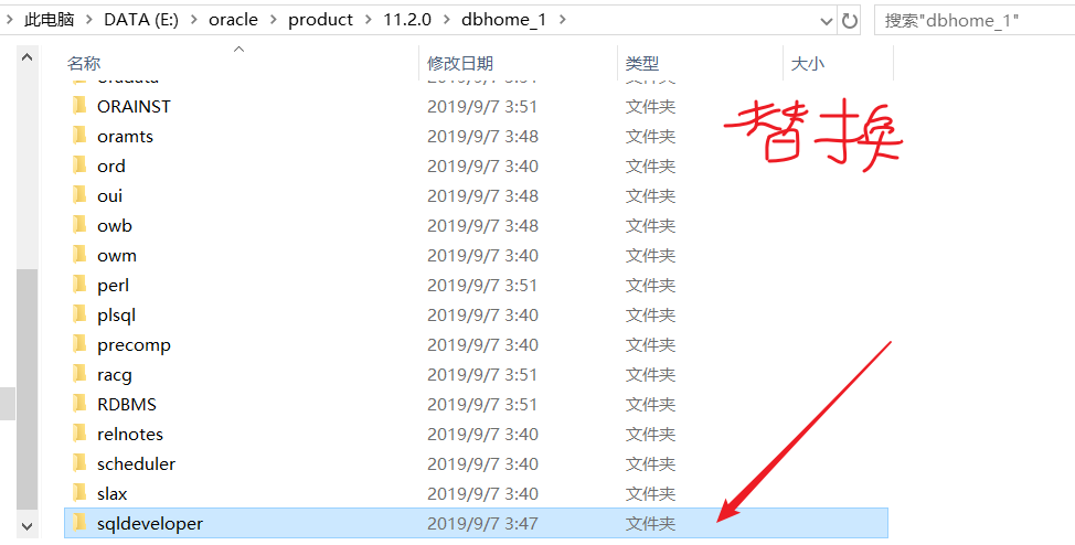 Oracle 打开 sql developer 报错：WARNING: Could not find jvm.cfg!-CSDN博客