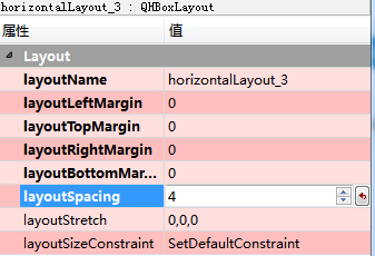 qt界面布局之Layout_qt layout-CSDN博客