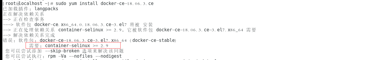 linux下安装docker时（解决container-selinux ＞= 2.9问题）-CSDN博客