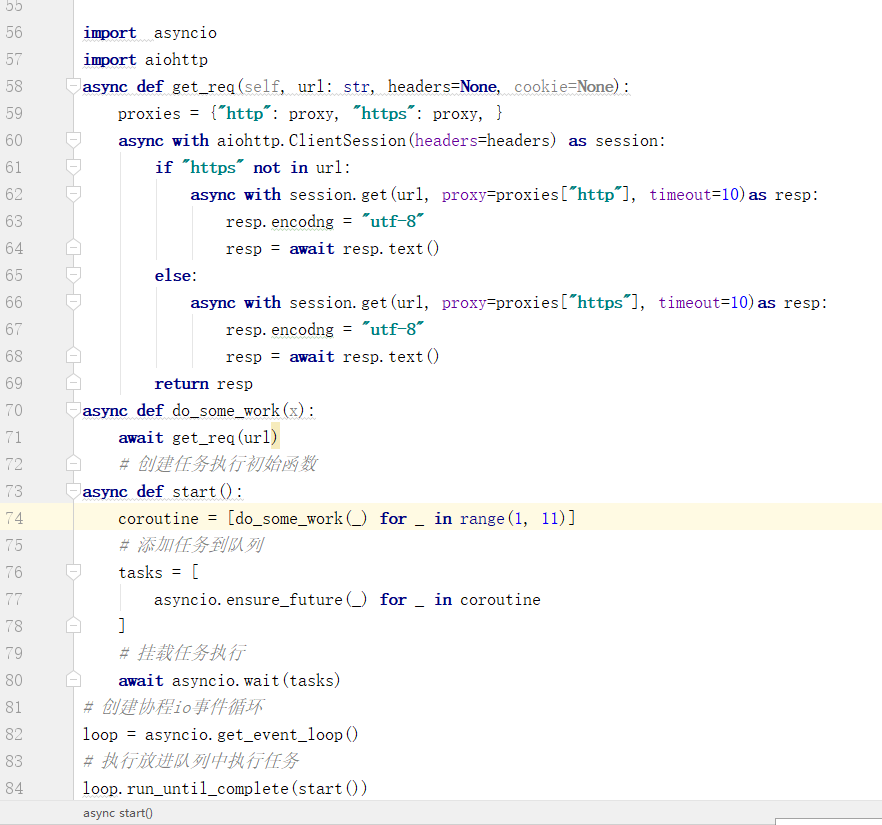 async + aiohttp 简单使用-CSDN博客