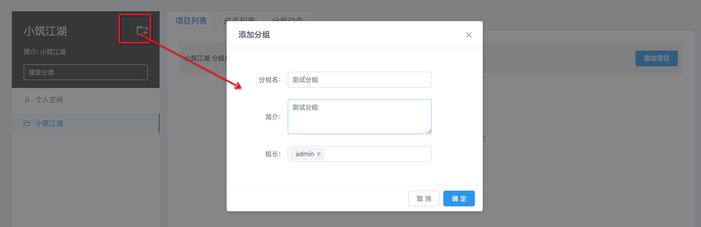 Mock 接口模拟 API接口管理工具 - YAPI_丶lucas丶的博客-CSDN博客_api模拟工具