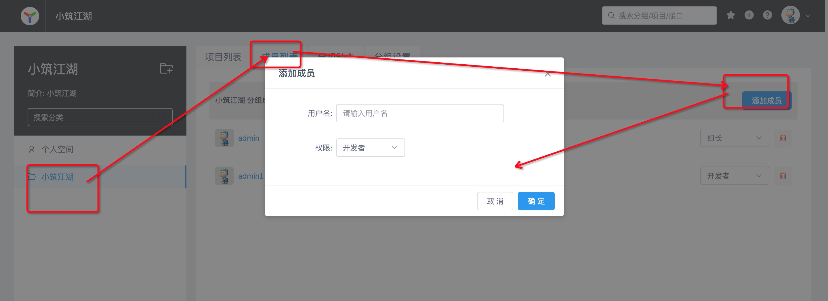 Mock 接口模拟 API接口管理工具 - YAPI_丶lucas丶的博客-CSDN博客_api模拟工具