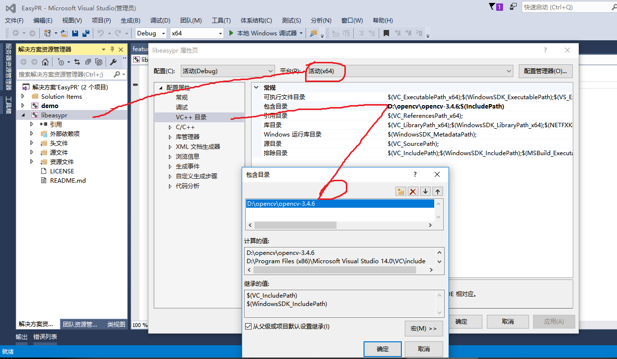 车牌识别算法库EasyPR的编译实战_easypr如何引入到vs-CSDN博客