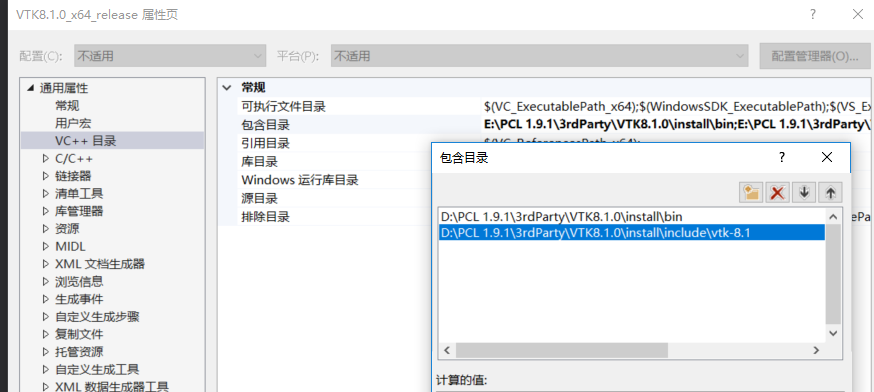 10分钟配好vs2017+pcl1.9.1+vtk8.1+qt5.9+点云环境配置_qt5.9 vs2017 pcl1.9显示点云-CSDN博客
