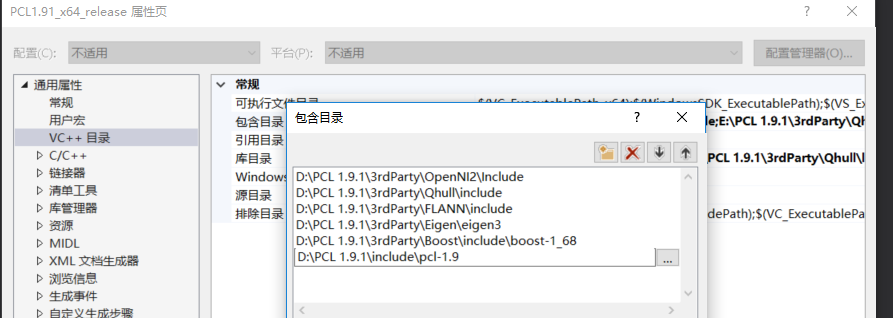 10分钟配好vs2017+pcl1.9.1+vtk8.1+qt5.9+点云环境配置_qt5.9 vs2017 pcl1.9显示点云-CSDN博客