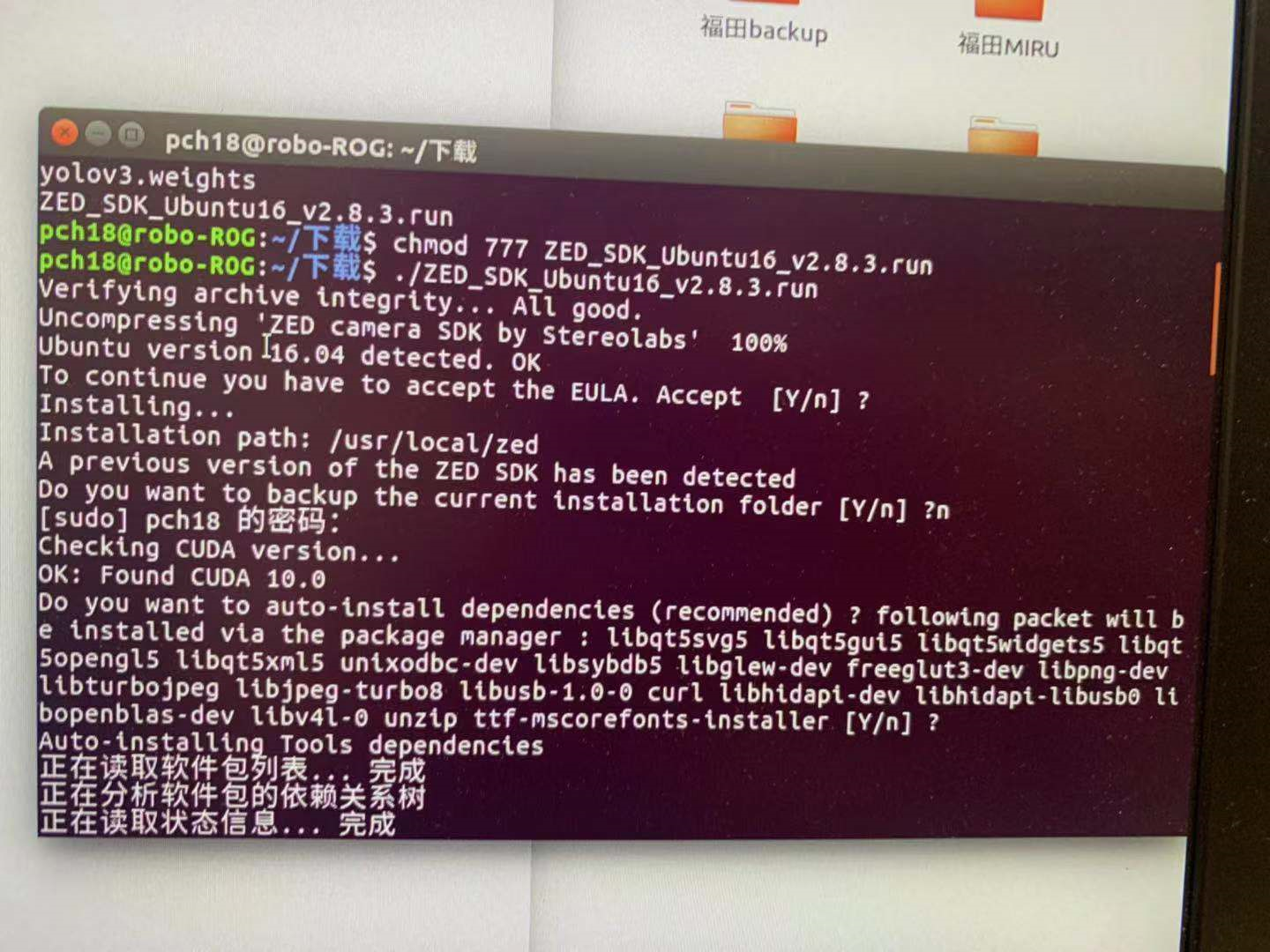 ZED 视频 SVO 转换 其他格式_zed格式转换-CSDN博客