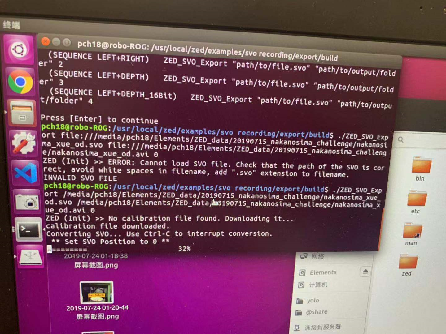 ZED 视频 SVO 转换 其他格式_zed格式转换-CSDN博客