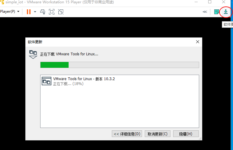 使用VMware Workstation Player 15安装Ubuntu 18.04虚拟机_vmware player 15 下载-CSDN博客