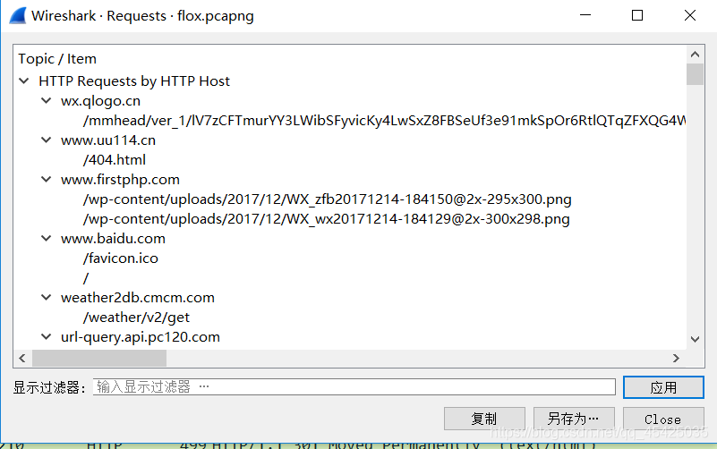 Python下的pyecharts应用3 可视化显示网络流量数据的相关统计基于python的网络流量特征统计分析与可视化 Csdn博客