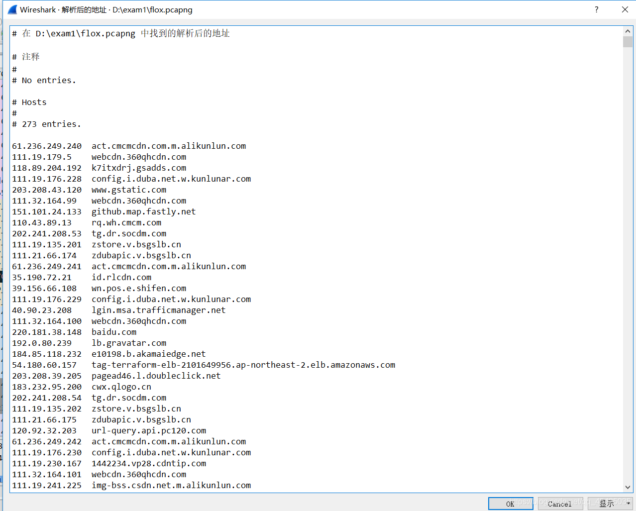 Python下的pyecharts应用3 可视化显示网络流量数据的相关统计基于python的网络流量特征统计分析与可视化啦啦啦啦言蹊的博客 Csdn博客