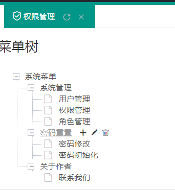 在开发项目中如何使用layui的tree组件和 图标layui.iconPicker选择器组件_layui tree 图标-CSDN博客