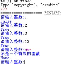 Python实现isPrime函数_实现isprime()函数,参数为整数,要有异常处理-CSDN博客
