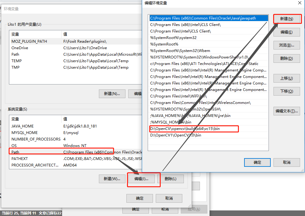 vs2017配置OpenCV库4.0.0详细步骤_opencv vs2017配置-CSDN博客