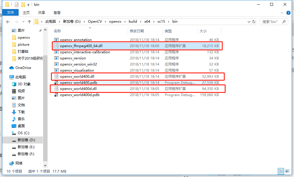 vs2017配置OpenCV库4.0.0详细步骤_opencv vs2017配置-CSDN博客