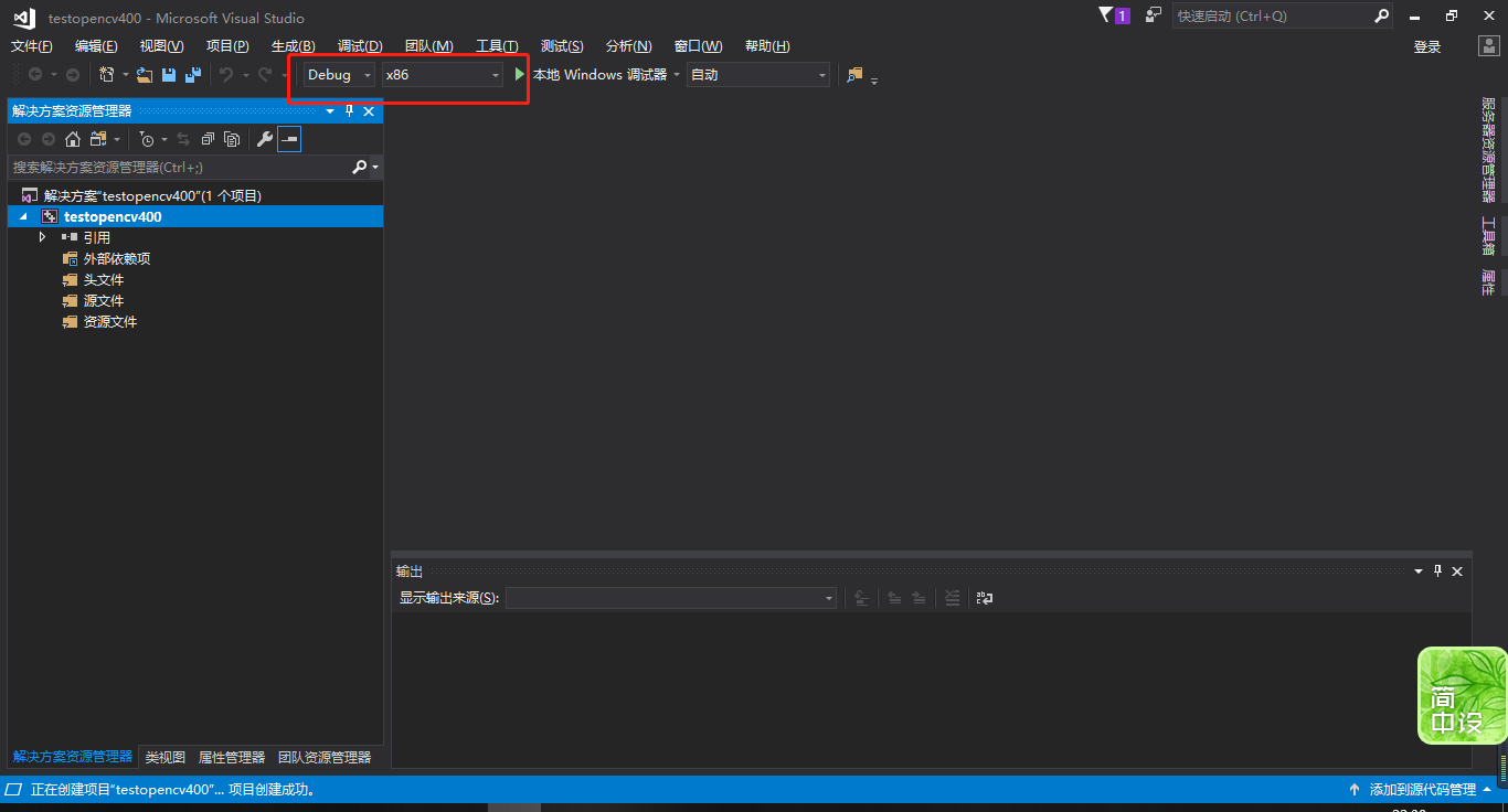 vs2017配置OpenCV库4.0.0详细步骤_opencv vs2017配置-CSDN博客