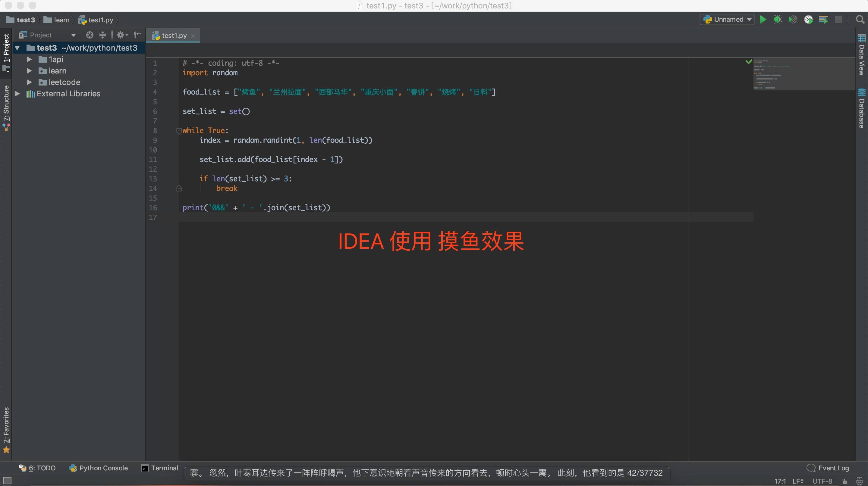 Thief-Book 上班摸鱼神器_thief-book-idea-CSDN博客