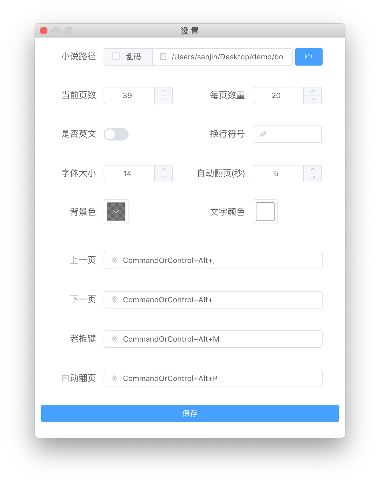 Thief-Book 上班摸鱼神器_thief-book-idea-CSDN博客