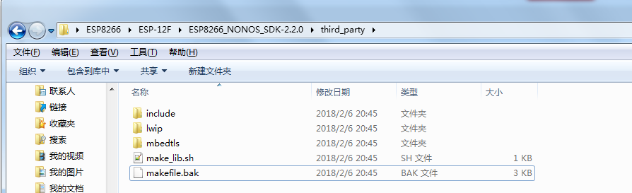Esp8266固件sdk开发之配置一个工程开发模板以及烧写固件基于安信可esp 12fesp12f Boot Reset按键 Csdn博客