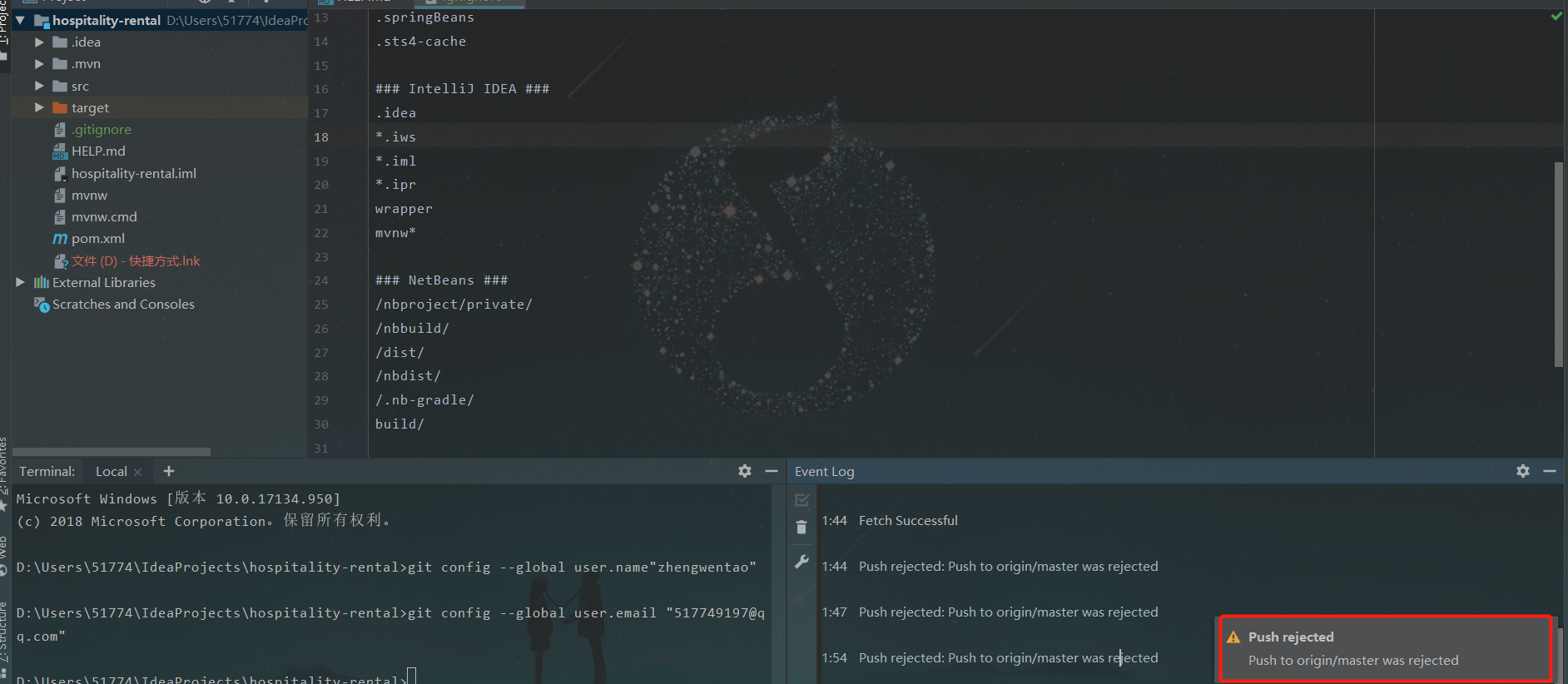 GitLab新建项目后push reject提交失败的解决办法_push rejected-CSDN博客