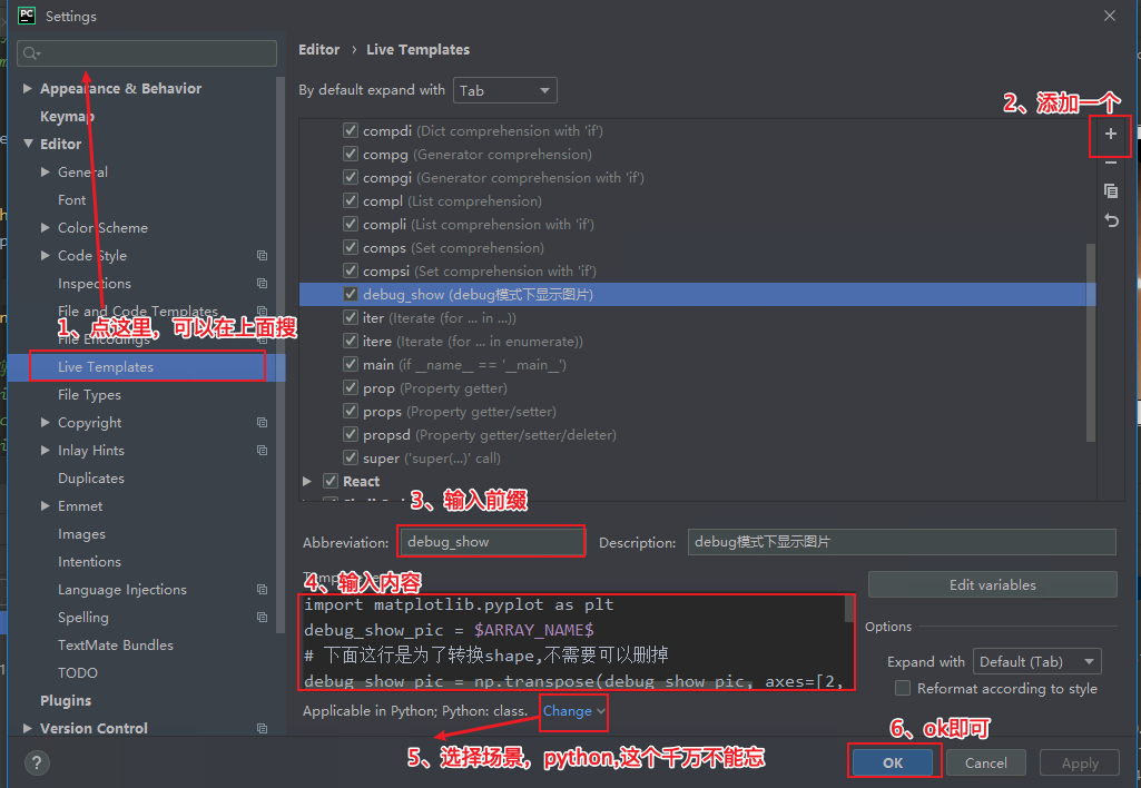 pycharm调试模式中如何将ndarray二维矩阵变成图片查看_pycharm将矩阵显示图像-CSDN博客