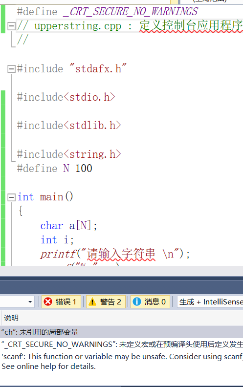 为什么加上#define _CRT_SECURE_NO_WARNINGS还是报错，口耳相传害人不浅！_c++ 无法识别的预处理指令-CSDN博客