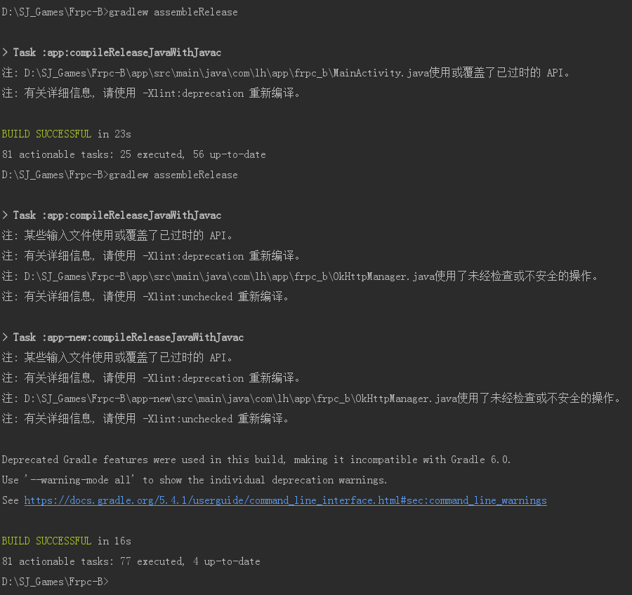 Android 之使用Android Studio（AS）命令打release包_androidstudio打release包-CSDN博客