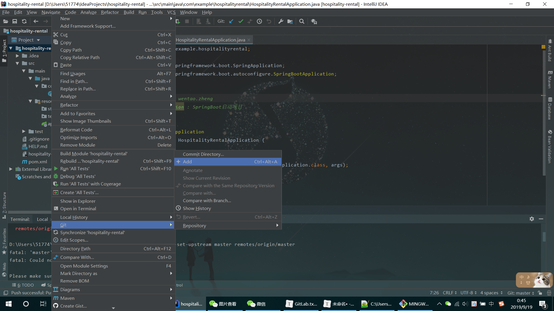 GitLab新建项目后push reject提交失败的解决办法_push rejected-CSDN博客