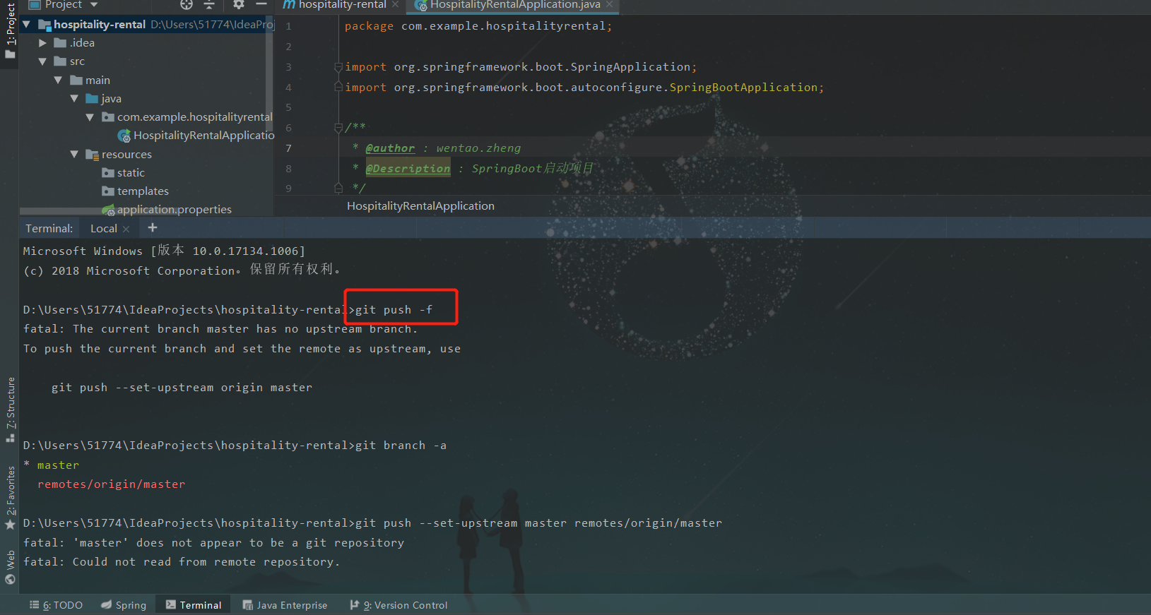 GitLab新建项目后push reject提交失败的解决办法_push rejected-CSDN博客
