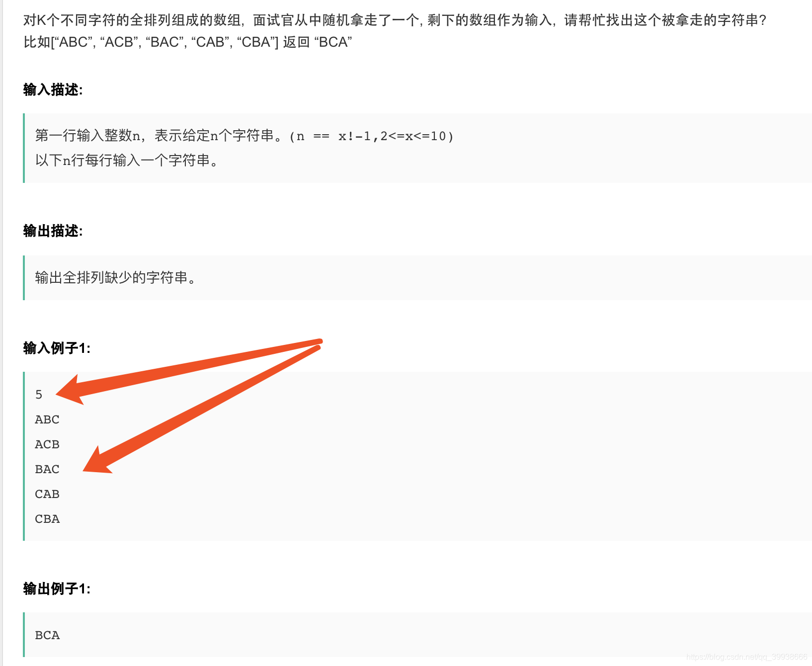 牛客网 多行输入输出问题 Python3 模板样例牛客网中的ts处理实例多行 Csdn博客