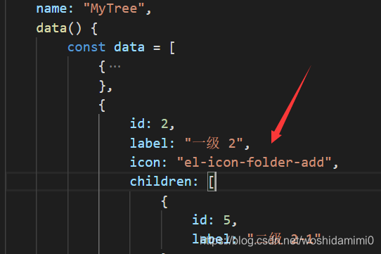 怎样自定义elementui的tree树形组件的图标layui 树结构怎么给每一层自定义图标 Csdn博客