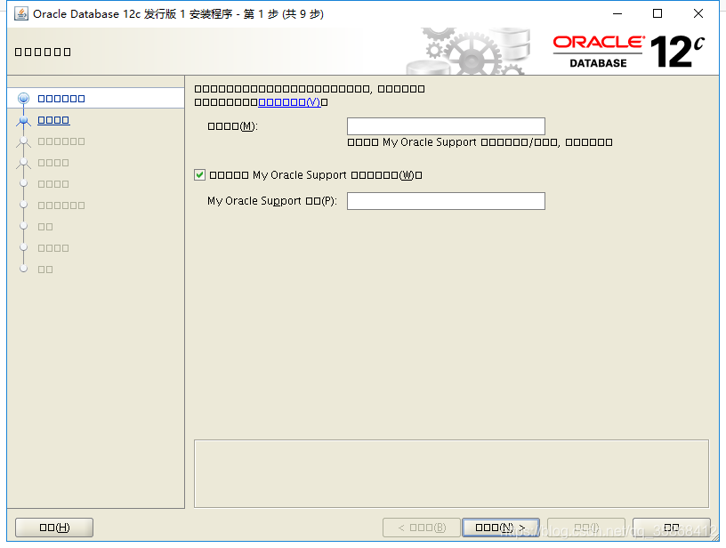 安裝oracle坑之 安装界面乱码,全都是框框oracle11grac安装界面全是方块 Csdn博客