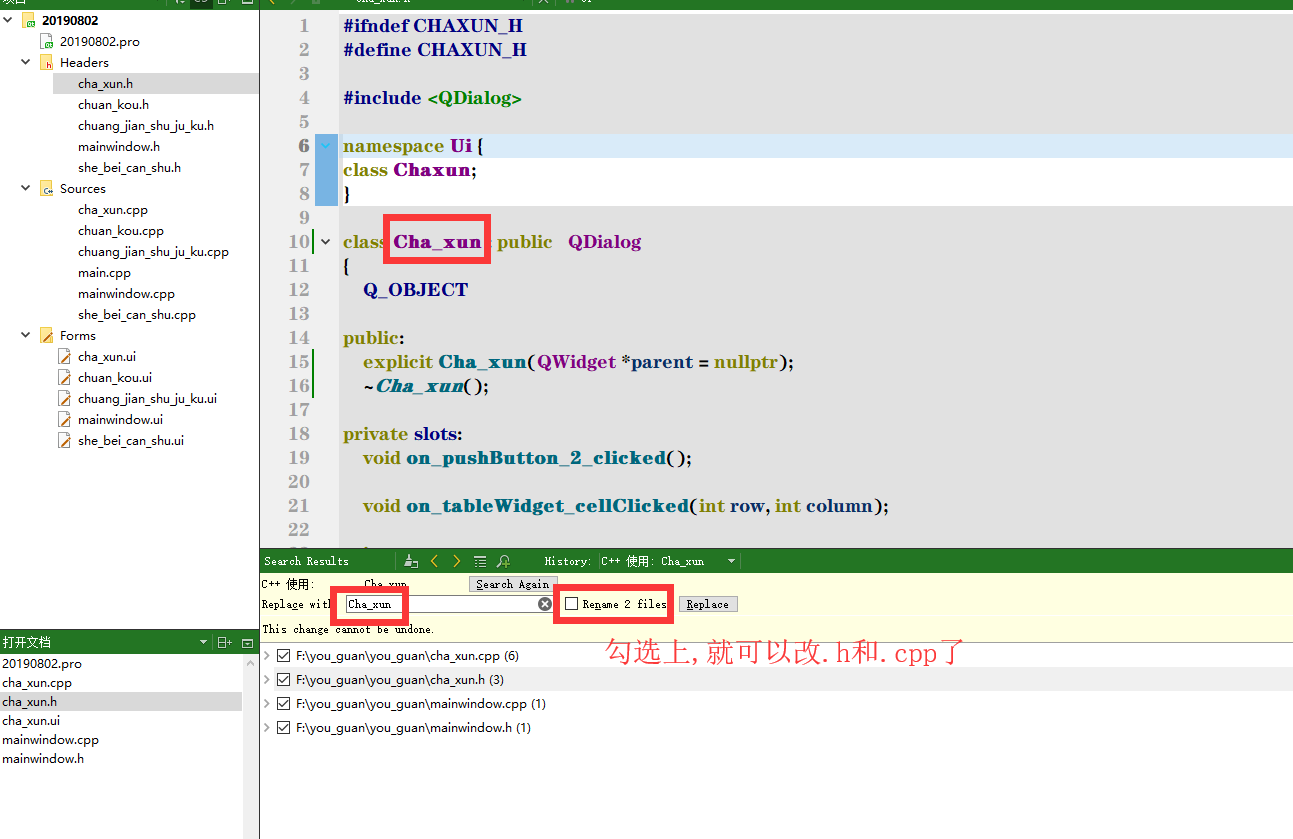 如何修改Qt Creator的界面语言 - 程序员大本营