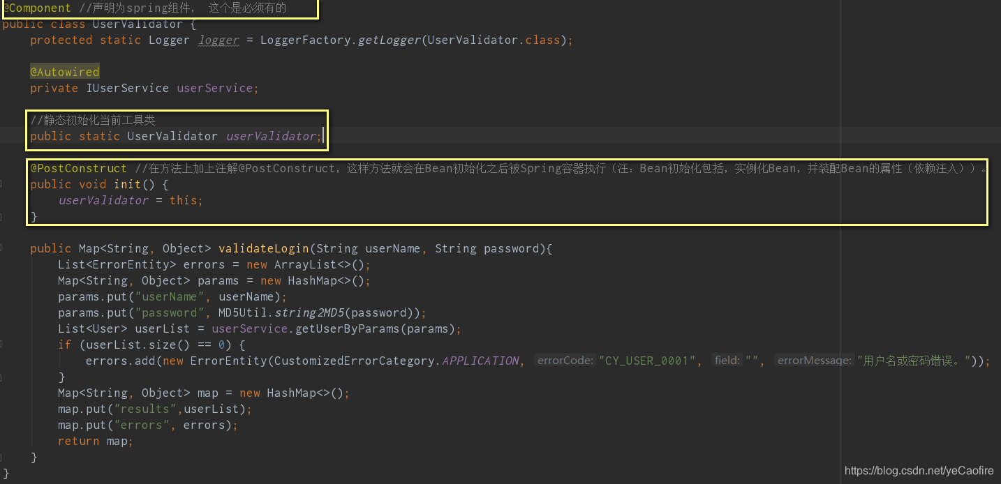 Springmvc注解autowired(自动注入)详解springmvc Autowired Csdn博客