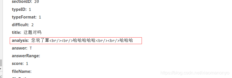 Js Textarea多行文本框内容 换行js 多行文本去换行 Csdn博客