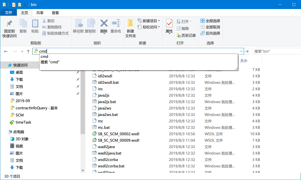 java使用CXF框架生成webservice客户端_java1.8使用cxf搭建webservice客户度-CSDN博客