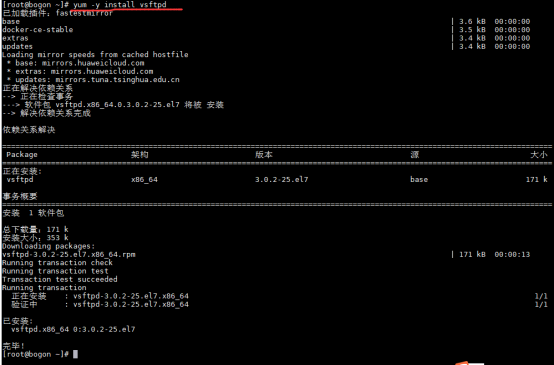 vsftpd+nginx搭建一个文件服务器_nginx访问vsftpd-CSDN博客