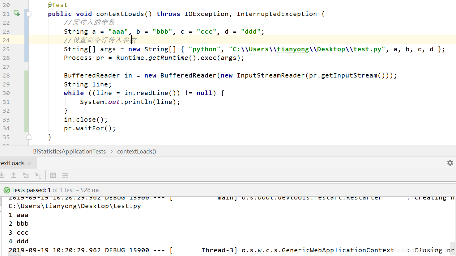 Java程序调用python程序输出python结果有参java 调用python 一次性输出 Csdn博客