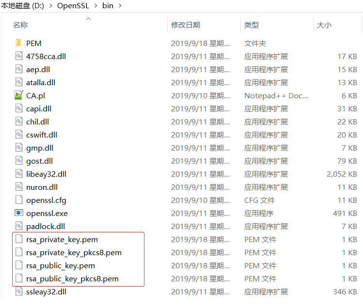 Windows平台使用OpenSSL工具生成RSA公私钥（pkcs1 格式）& pkcs1 格式 转换为 pkcs8 格式_windows生产rsa密钥 pkcs8-CSDN博客